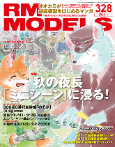 鉄道模型専門店 通販【ネコ パブリッシング RM MODELS】 Nゲージ 【レールショップサンライフ】